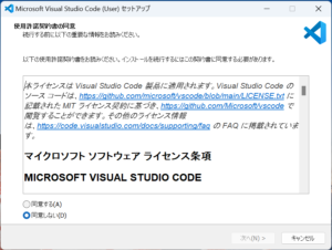 【TypeScript】インストール方法や開発環境構築を徹底解説！ | Programming-Life