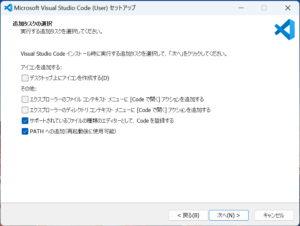 【TypeScript】インストール方法や開発環境構築を徹底解説！ | Programming-Life