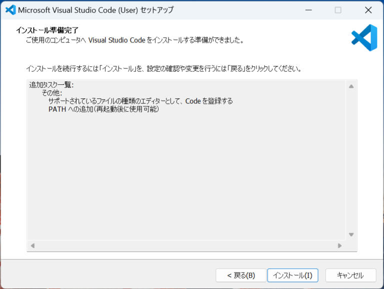 【TypeScript】インストール方法や開発環境構築を徹底解説！ | Programming-Life