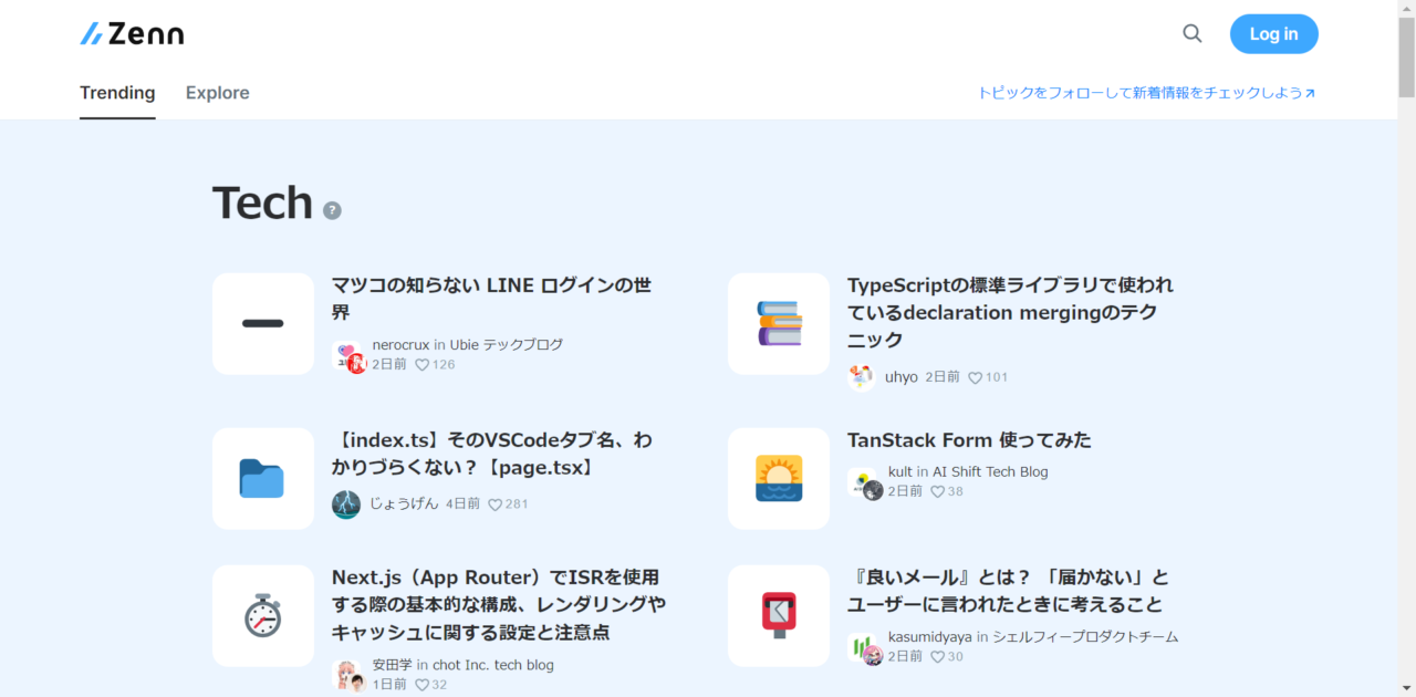 【無料】typescript入門・学習できるサイトをまとめて紹介! Programming Life