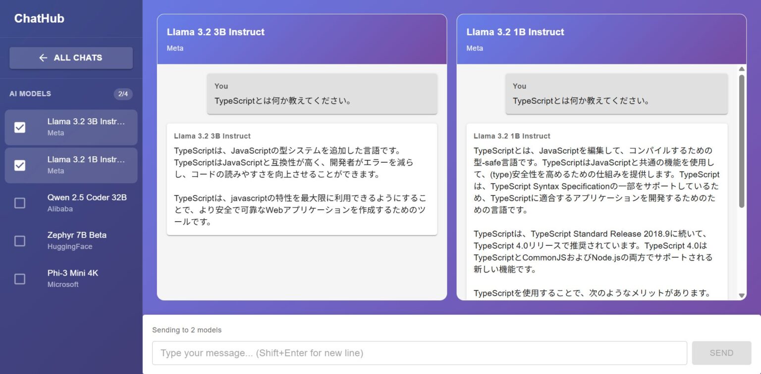 【TypeScript】無料で学べるチュートリアルサイトと学習範囲｜比較表あり | Programming-Life